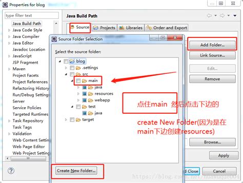 新建的maven工程没有resources目录 没有webapp或者位置不对 java csdn专栏