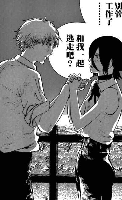 漫画电锯人 高清图片，堆糖，美图壁纸兴趣社区