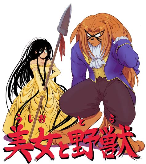 Ushio To Tora Image Zerochan Anime Image Board