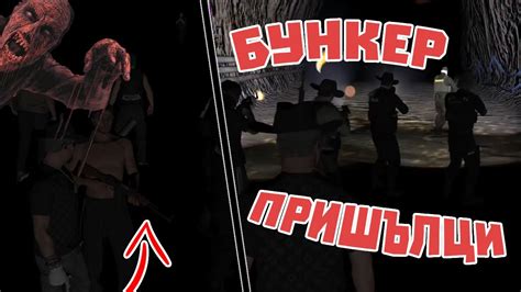 ВЛИЗАМЕ В ПОДЗЕМЕН БУНКЕР ЕВАКУАЦИЯ ЧАСТ 2 Youtube