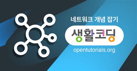 카카오테크 부트캠프 구름EDU