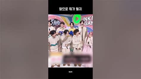 킥플립 엉망진창 인터뷰 Youtube