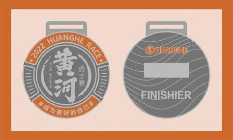 服装、奖牌、证书、徽章！快来一睹黄河勇士赛郑州站参赛装备完赛奖励 知乎