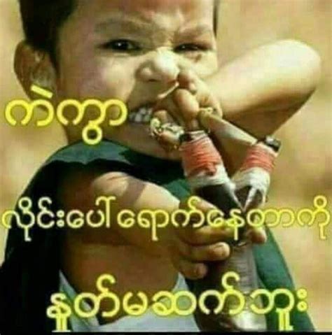 Sexဝါသနာပါသူမမမ်ား