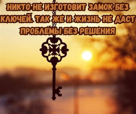 Все проблемы решаемы