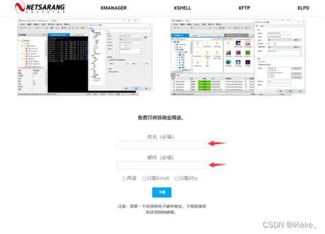 详解如何将springboot项目部署到阿里云服务器 Csdn博客