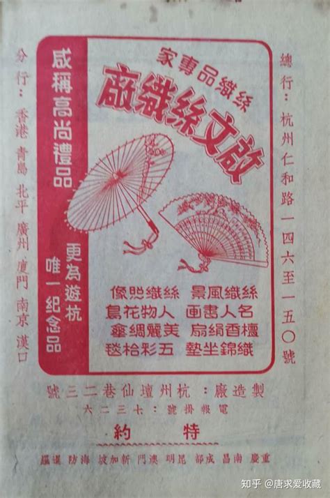 走，逛一逛民国时的杭州 ——《杭州全集》里的那景那人那事 知乎
