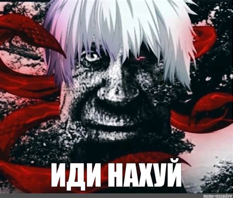 Meme ИДИ НАХУЙ All Templates Meme