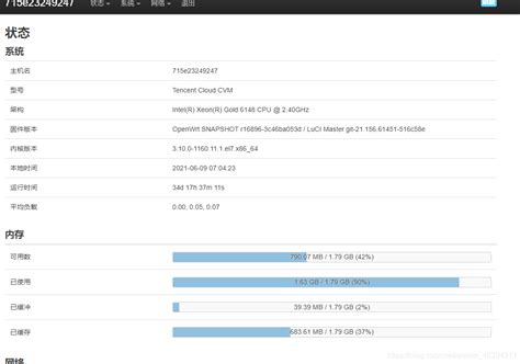 Linux下使用docker运行openwrt系统 Csdn博客