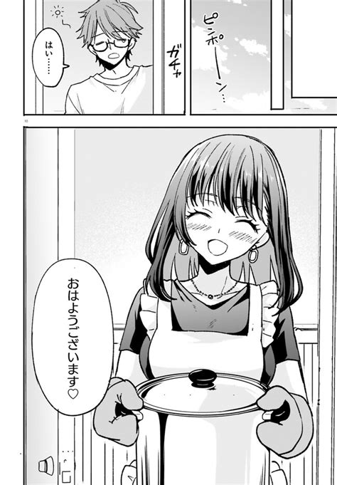 絶対に誘惑されない男vs絶対に誘惑する女 第1話 無料漫画詳細 無料コミック Comic Top