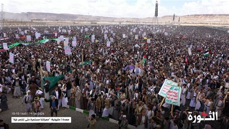 20 مسيرة حاشدة بصعدة تأكيداً على استمرار مساندة غزة حتى النصر الثورة نت