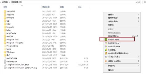 cmder简介及安装使用 cmder下载 csdn博客
