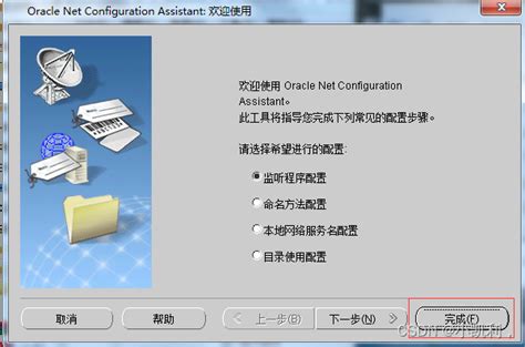 数据库入门到精通(1) Oracle基础入门oracle数据库 Csdn博客 数据库入门到精通(1) Oracle基础入门oracle数据库 Csdn博客