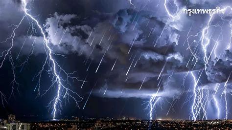 ปภ เตือน 32 จังหวัด เฝ้าระวังฝนฟ้าคะนอง ลมกระโชกแรง