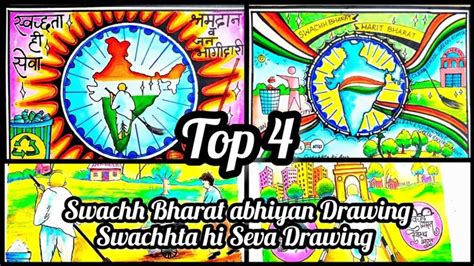 Swachh Bharat Abhiyan Poster Drawing Clean India Green India Poster
