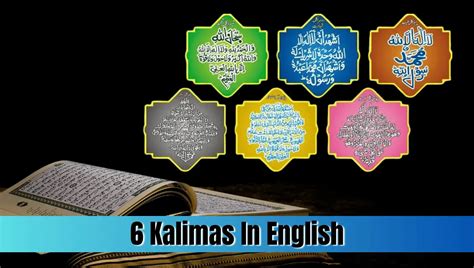 6 Kalimas In English A Complete Guide For Every Muslim Islamicallrounder