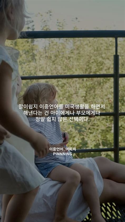 📌 자녀 교육 • 온라인 교육 통합 플랫폼 선물 증정 1분 설문조사 Event 안녕하세요 어머님들 아이들 방과 후 스케줄