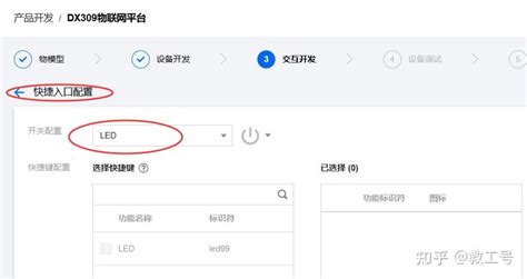 Mqttx客户端连接腾讯云教程 知乎