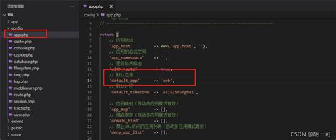 Thinkphp6多应用部署及隐藏indexphp文件thinkphp6中的indexphp Csdn博客