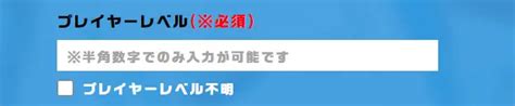 碧蓝档案引继码怎么用 碧蓝档案日服引继码使用方法 多特游戏