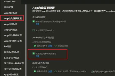 玩转 Uniapp 全端开发玩转 Uniapp 全端开发 Uniapp 介绍 Uni App 是一个使用 Vuejs 掘金