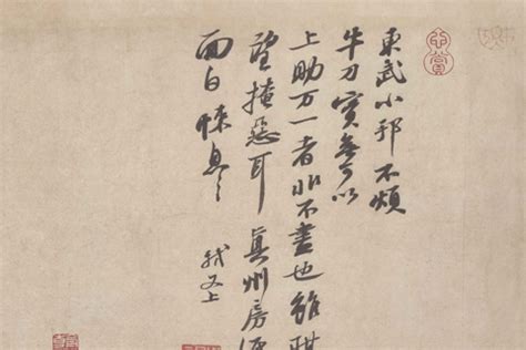 山水画谱 14 龚贤 清代 国画 历代国画艺术长廊