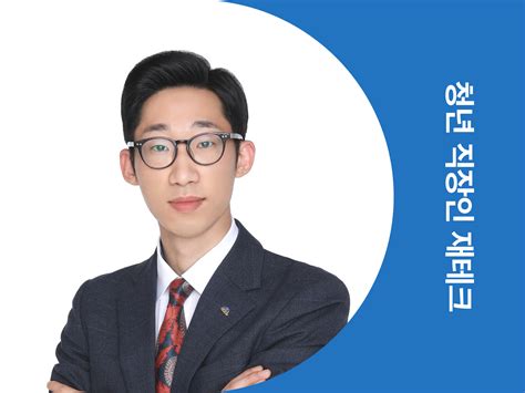 Discover The Joy Of Learning Stocks Class101