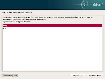 Debian Jessie установка Graphical Expert Install UlyssesD Blog s