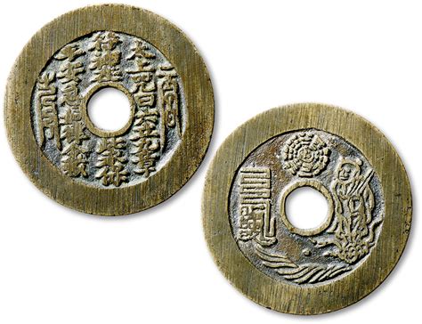 清太上咒文背道教许天师负剑踏蛟图花钱一枚直径42mm工艺精美铸纹清晰图文深峻饱满状态颇佳极美品 上海泓盛2024春拍