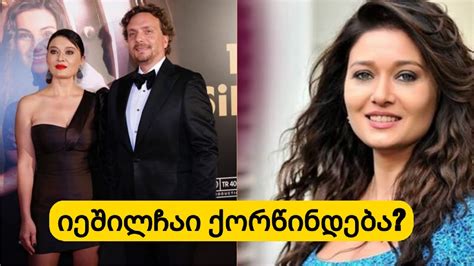 ნურგულ იეშილჩაი ქორწინდება ვინარის მისი რჩეული გაიგეთ მეტი Youtube