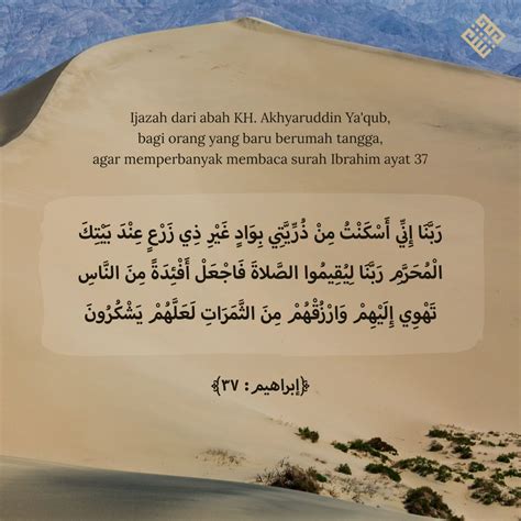 Detail Surat Ibrahim Ayat 7 Koleksi Nomer 24