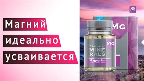 Обзор органического магний цитрата Siberian Wellness / Магний Сибирское ...