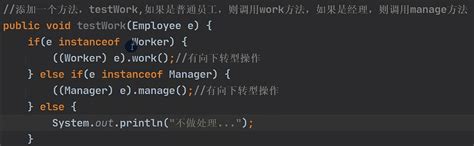 Java面向对象三大特性封装继承多态解释及案例java封装继承多态的例子 Csdn博客 Java面向对象三大特性封装继承多态解释及案例java封装继承多态的例子 Csdn博客