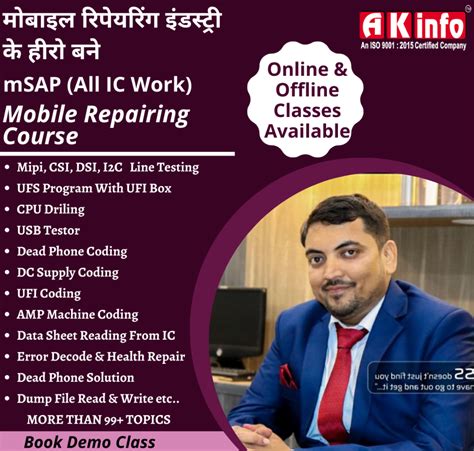 Chip Level Mobile Repairing Institute At ₹ 55000month In New Delhi