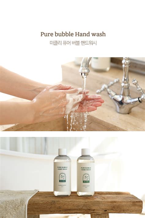 미클리 퓨어 버블 핸드워시 480ml 손세정제 리필 감도 깊은 취향 셀렉트샵 29cm