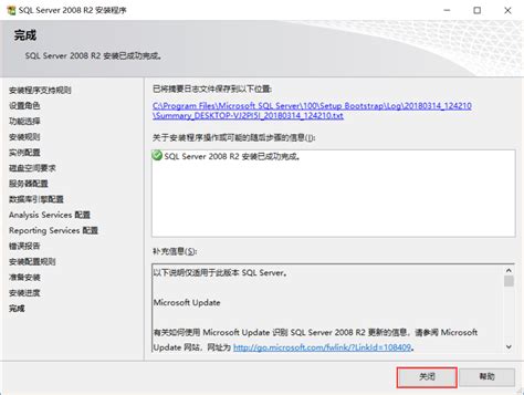 Sql Server 2008 R2 图文安装教程(附资源)sql Server 2008 R2 安装教程 Csdn博客 Sql Server 2008 R2 图文安装教程(附资源)sql Server 2008 R2 安装教程 Csdn博客