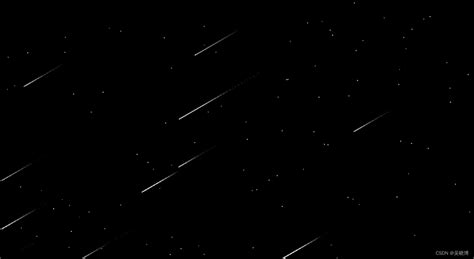 Html实现流星雨粒子流星雨html Csdn博客
