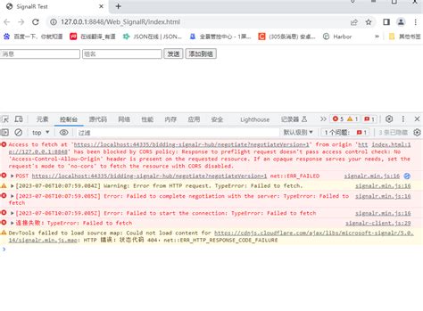 Jsabpvnext实现signalr通信abp 使用voloabpaspnetcoresignalr Csdn博客
