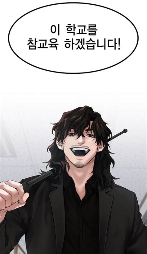 국민 Mc 유재석도 피해갈 수 없는 인종차별 논란 매일경제