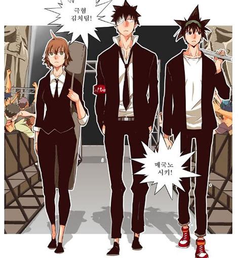 네이버 웹툰 갓오브하이스쿨 217화 Goh 본선 시작 한국 Vs 남아프리카공화국 아주경제