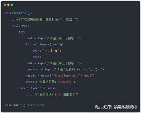 10个最佳python项目，从小白到大神的必经之路（附代码） 知乎