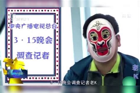 记者卧底销售公司业绩出众成二把手
