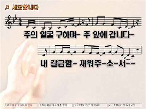 Praise And Worship Service