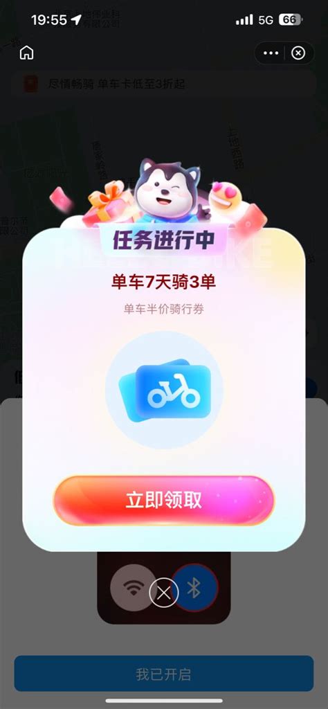 Pin By Nimoii On 中國uiux App Design Pop Up Banner Chip Packaging