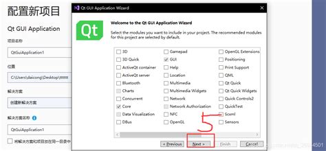 Vs2019qtopencv环境配置心得安装vs2019 Qt Opencv Csdn博客