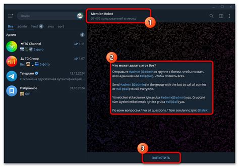 Как отметить всех в беседе в Телеграмме