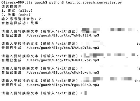 Openai Tts，做一个好用的文本转语音工具，支持 Macos Win 老郭种树