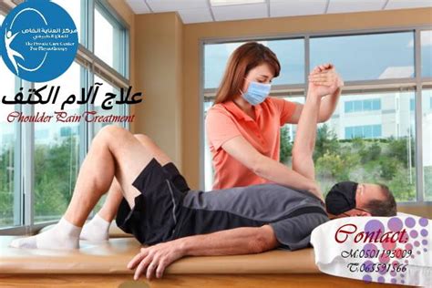 أفضل وأقرب وأحسن مركز علاج طبيعي للاطفال في الشارقة Sharjah Uae