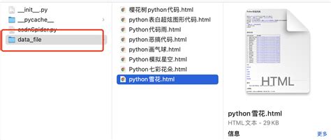Python批量下载csdn文章csdn文章下载 Csdn博客