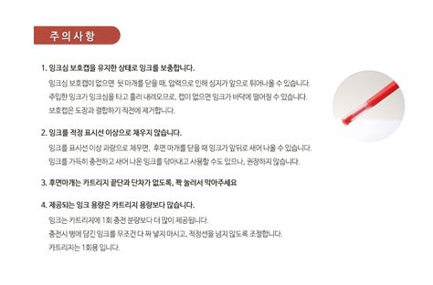 리필잉크막대 스마트 만년 결재도장용 코리아스탬프 도장 인장 고무인 국내최대업체